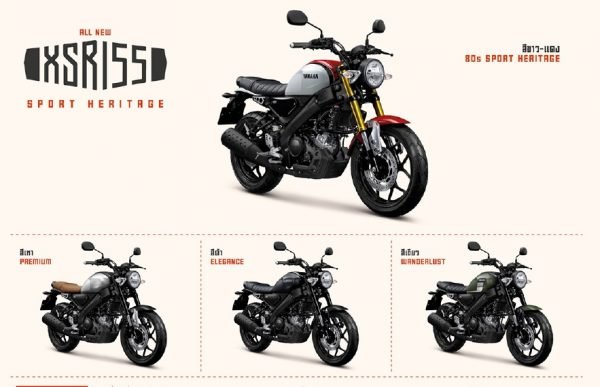 Yamaha XSR155 - Top Features, Colours & Details