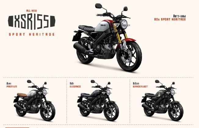 Yamaha XSR155 - Top Features, Colours & Details