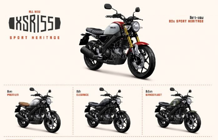 Yamaha XSR155 - Top Features, Colours & Details