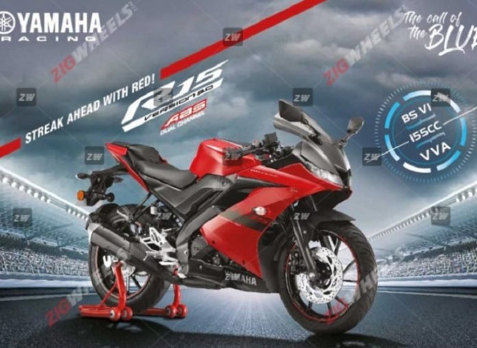 2021 Yamaha R15 Leaked in RED
