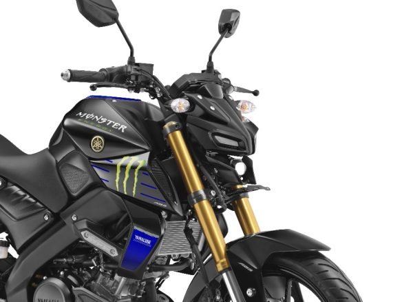 2022 Yamaha MT15 MotoGP Edition Launched at 1.65 Lac