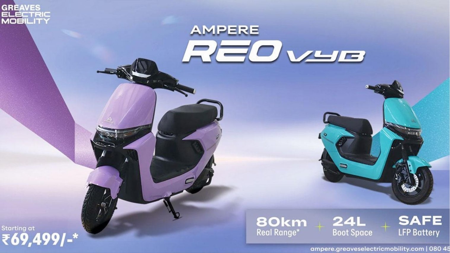 Ampere Reo VYB Launch Price Rs 69,499 - 80 Km Range